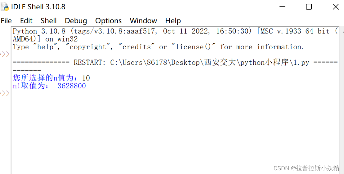 Python：较复杂的循环程序设计多例（在一定精度要求下计算Π的近似值，简单方式计算斐波那契数列第n项，向列表中输入元素等）编写一个能计算并