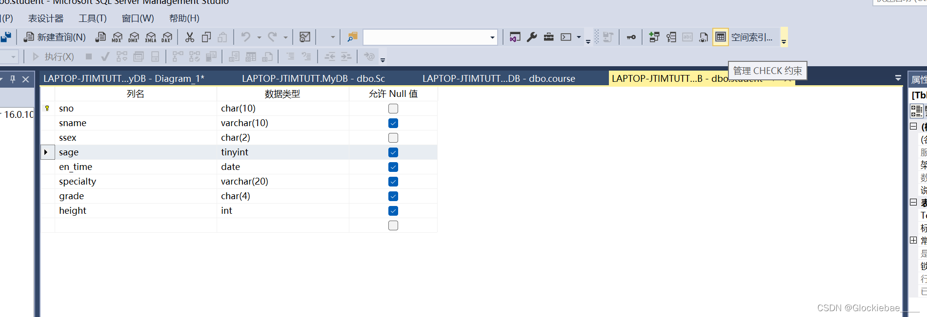 Sql基础:修改表结构与数据操作 Csdn博客