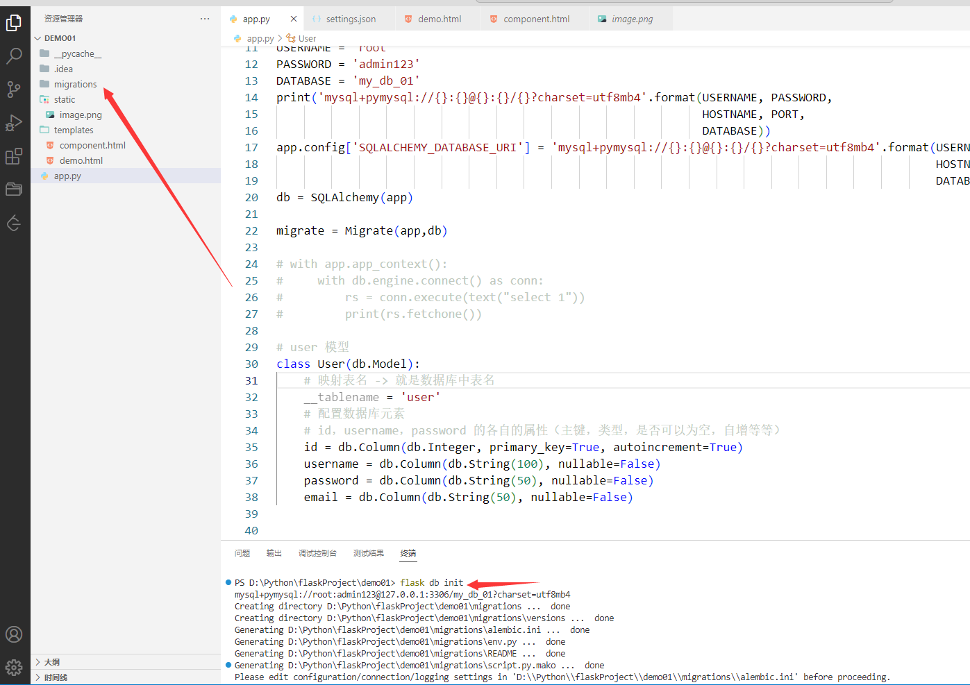 3600字带你入门Python框架Flask_flask框架是前端还是后端-CSDN博客