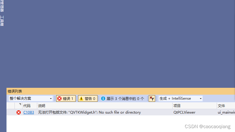 windows电脑配置VS2017+QT+PCL+VTK问题汇总_vs2017 qt platform plugin could be initialized-CSDN博客