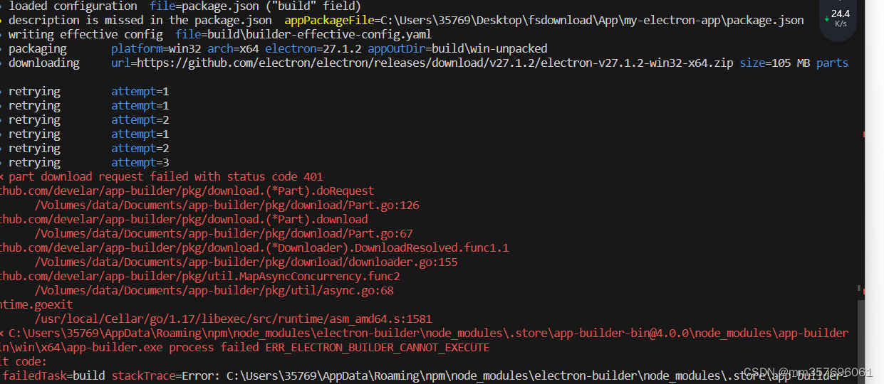 Electron：运行npm Run Build构建环境失败解决方案npm Run Electronbuild报错 Csdn博客 