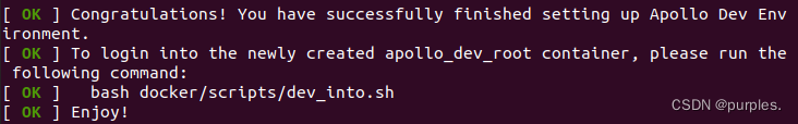 build apollo debug日志_error: no native function or rule 'subpackages-CSDN博客