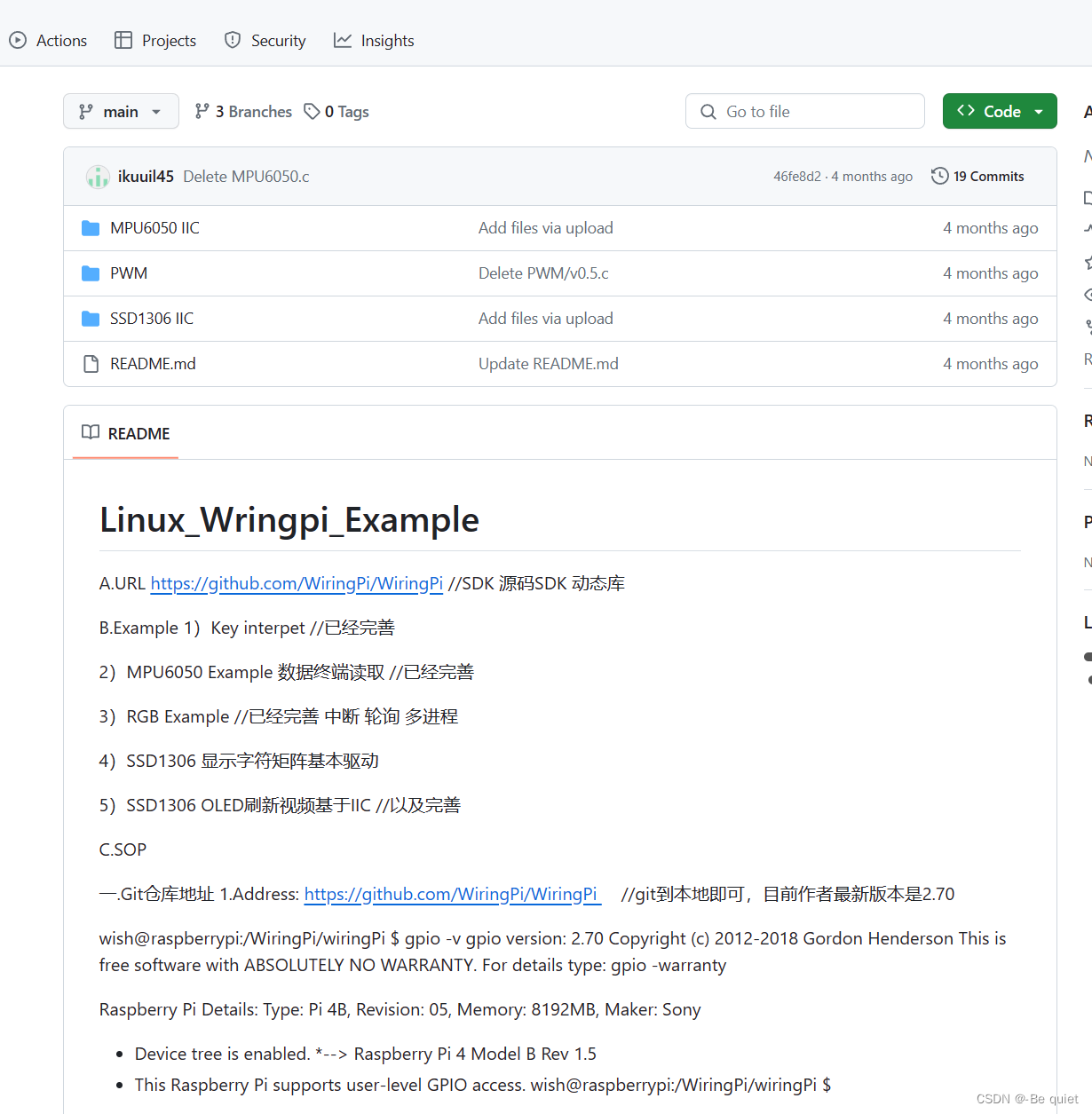 07_树莓派_树莓派外设集成板-CSDN博客