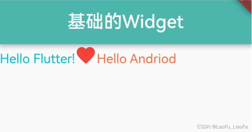 问题：使用Flutter的Text.rich只有一排文字时，设置textAlign: TextAlign.center文字不居中_flutter center 无法居中-CSDN博客
