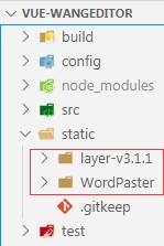 解决Vue中使用wangEditor富文本编辑器复制粘贴word文档携带内容样式文本问题_vue 富文本编辑器 可word导入内容-CSDN博客