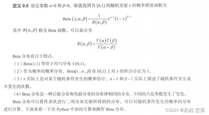 人工智能数学基础--提高篇_人工智能数学基础唐宇迪pdf-CSDN博客