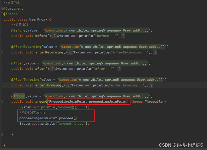使用AspectJ注解进行AOP操作详解-CSDN博客