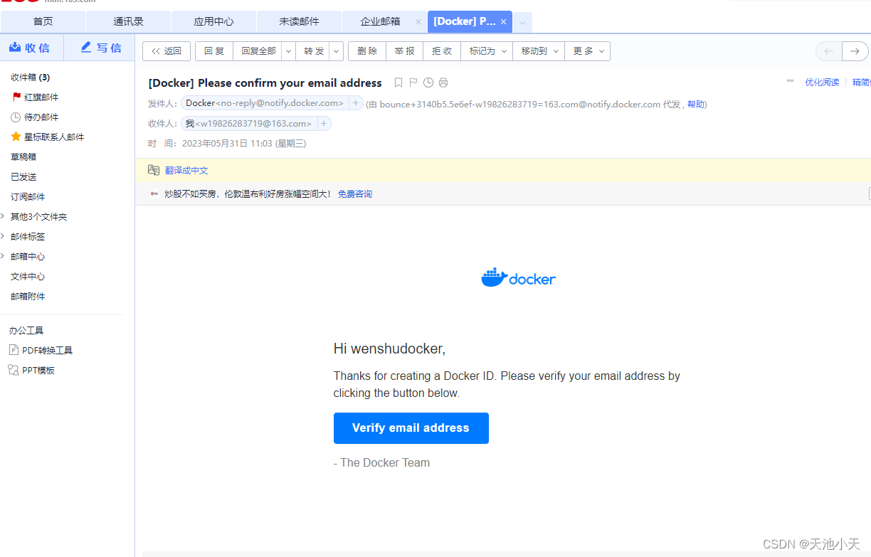【dockerhub-bug笔记】未解决废废，以后再说_hubdocker-CSDN博客