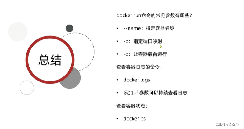 SpringCloud微服务（二）网关GateWay、Docker、Dockerfile、Linux操作超详细_spring cloud gateway部署到云服务器上-CSDN博客