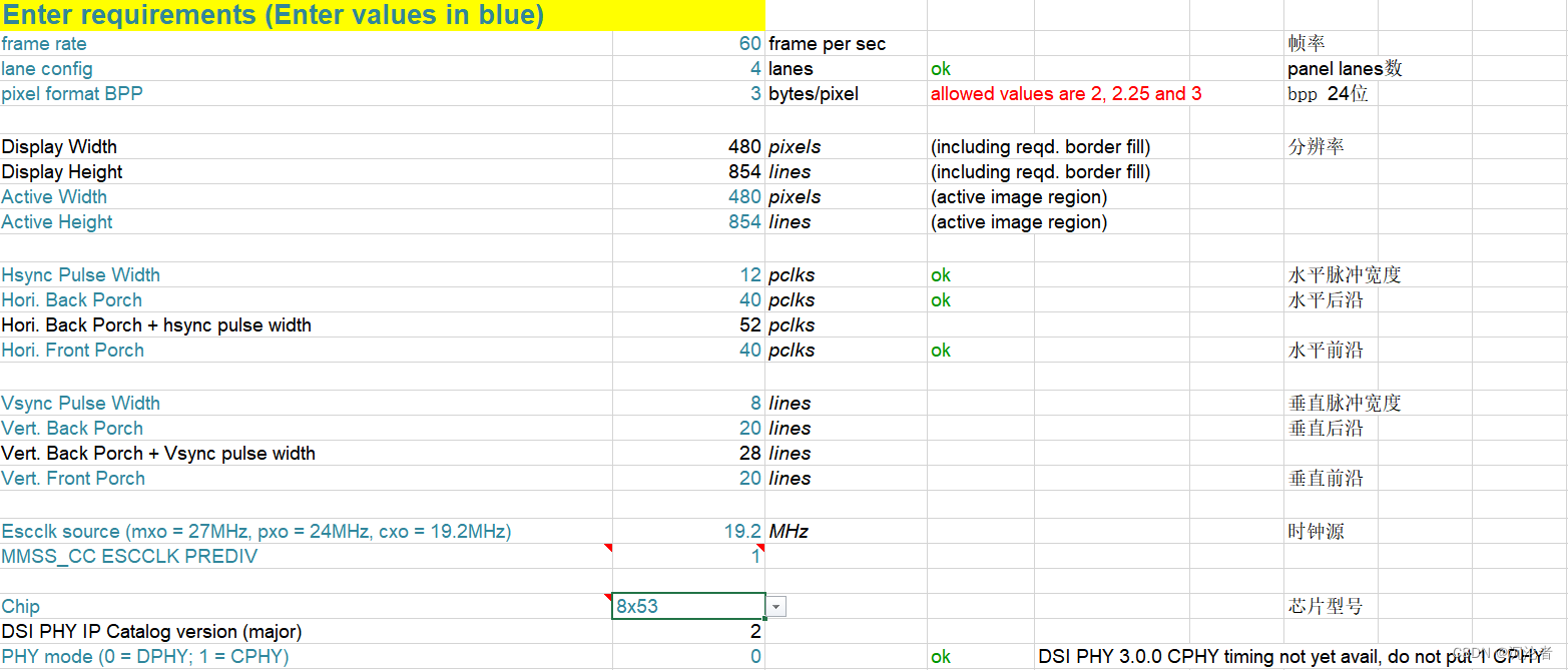 msm8953 LCD移植详解_高通 pwm 频率 msm8953 qcom,mdss-dsi-bl-pmic-pwm-freque-CSDN博客