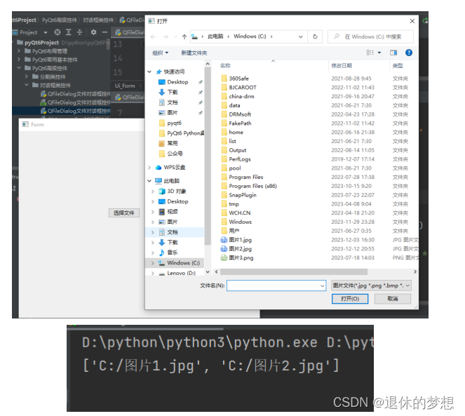 3.PyQt6常用基本控件_pyqt6控件-CSDN博客