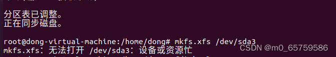 格式化时：mkfs.xfs：无法打开 /dev/sda3：设备或资源忙【自用】_mkfs设备或资源忙-CSDN博客
