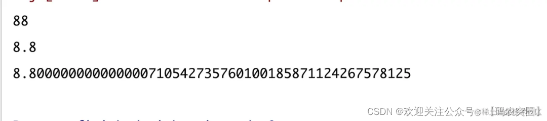 BigDecimal使用不当，造成P0事故！_bigdecimal p0-CSDN博客