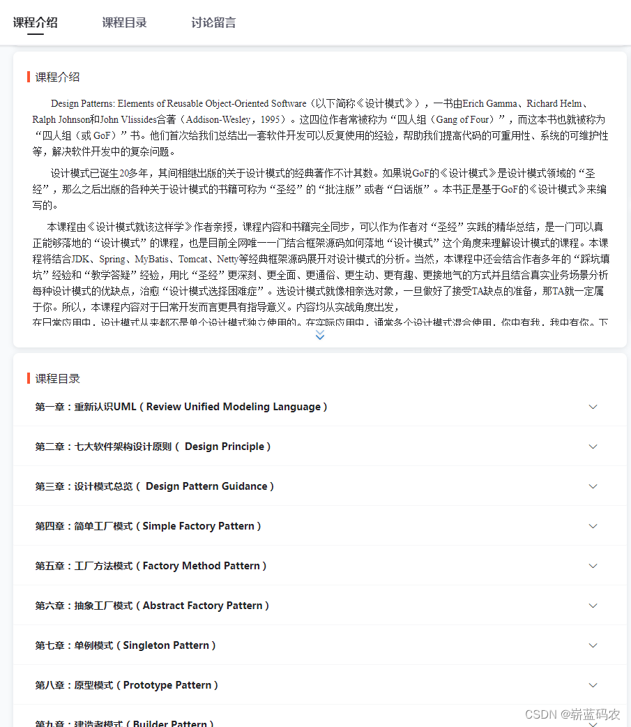 [开发过程]＜c#上位机＞关于设计模式的一些参考资料_上位机资料-CSDN博客