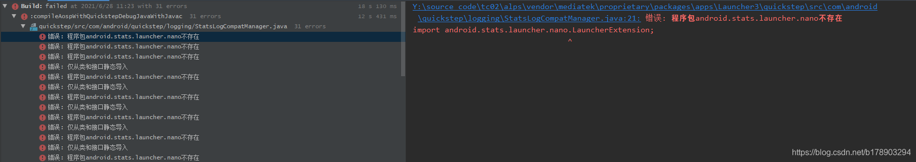 android 系统应用导入AS遇到的问题_failed to find platform sdk with path: platforms;a-CSDN博客