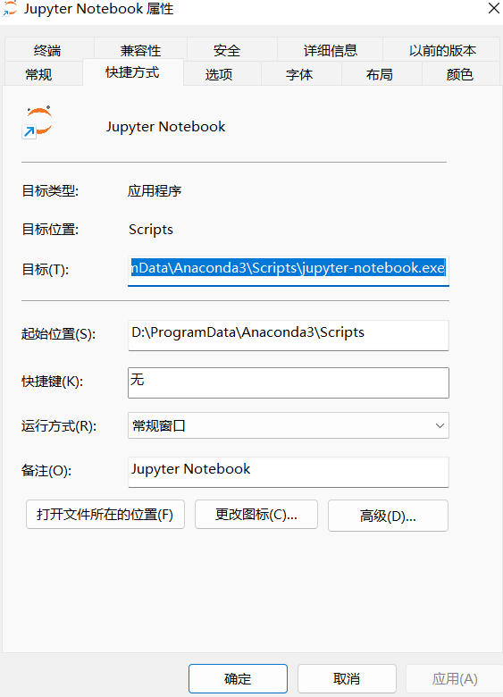 在vscode使用jupyter notebook出现bug及解决_由于意外错误,无法打开编辑器: 无法打开笔记本编辑器类型为“jupyter-notebook”-CSDN博客