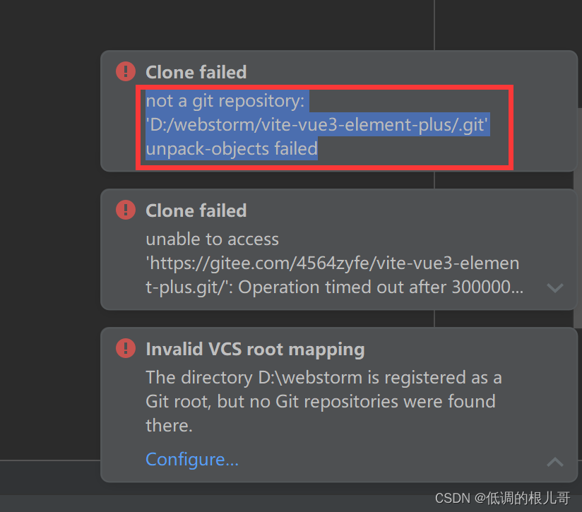 解决！git报错not a git repository: ‘D:/webstorm/vite-vue3-element-plus/.git‘ unpack-objects failed ...