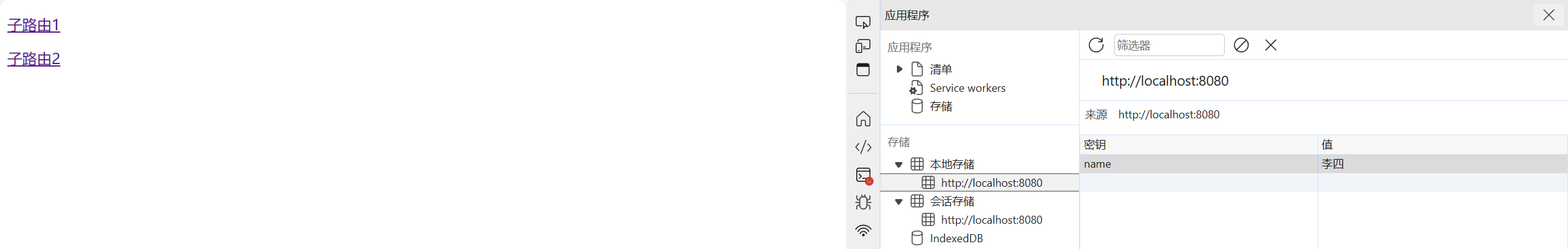 Vue2---router(配置路径、路由跳转、相关API、多级路由、路由守卫，两种工作模式)_vue2 路由跳转-CSDN博客