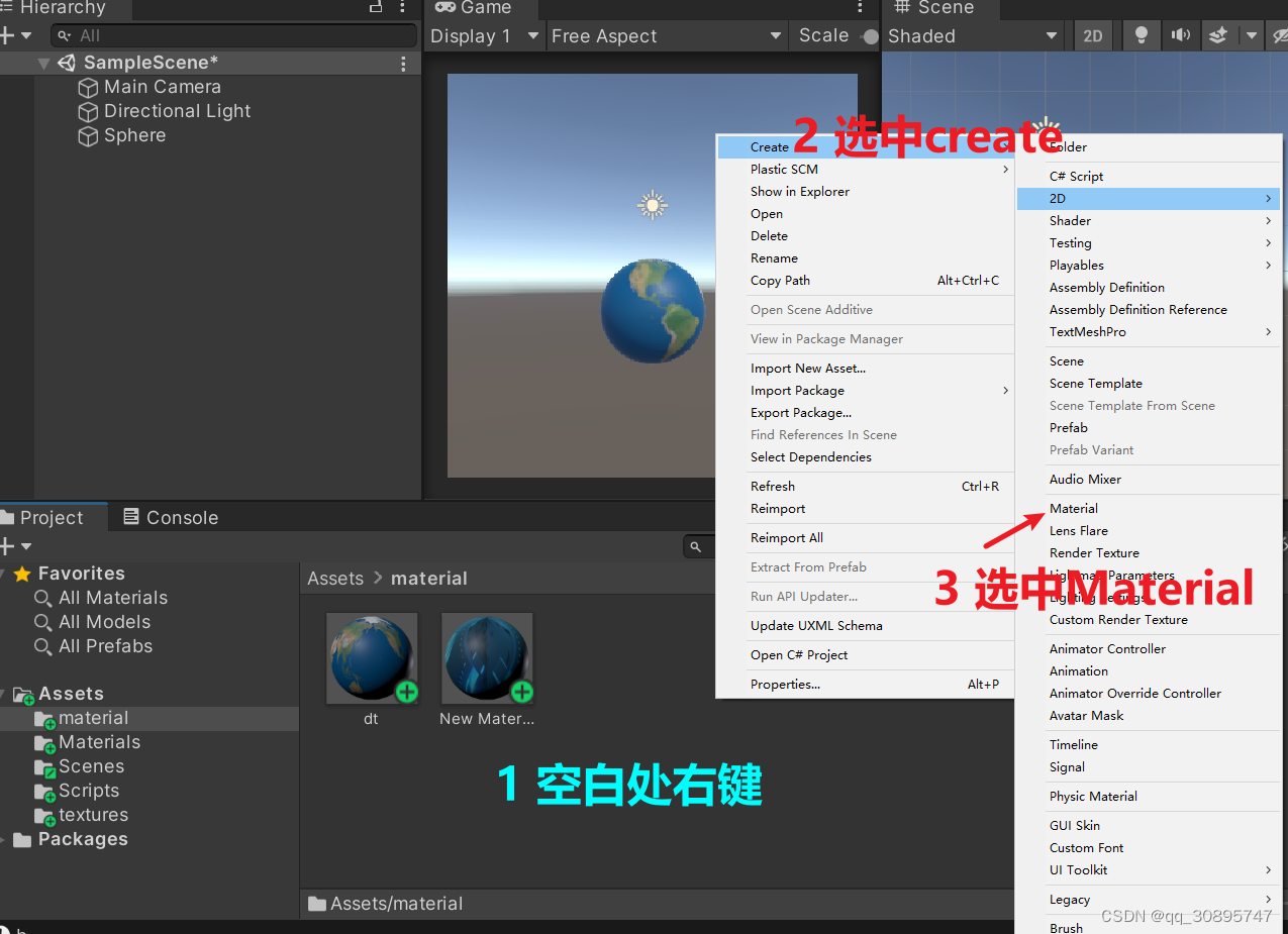 python+unity手势控制地球大小_python 手 unity-CSDN博客