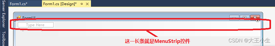 Winform主菜单两种实现方式_winform menustrip-CSDN博客