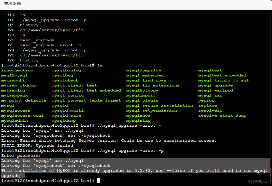 关于 Table ‘performance_schema.global_variables‘ doesn‘t exist-CSDN博客