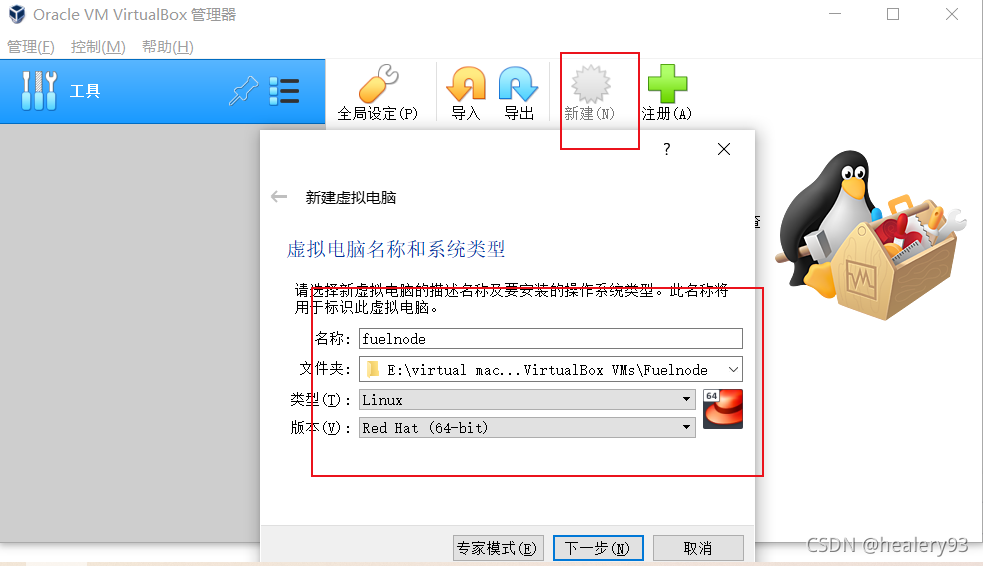 Fuel9.0安装部署openstack步骤-CSDN博客
