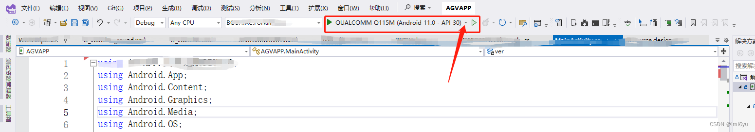 vs2022 实现无线调试安卓（Windows）_vs2022 连接android 大同0-CSDN博客