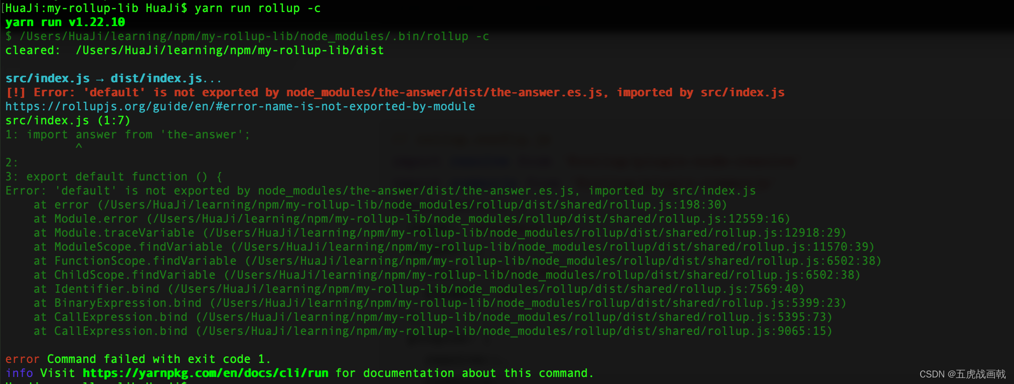 Rollup常用插件详解_rollup 插件列表-CSDN博客