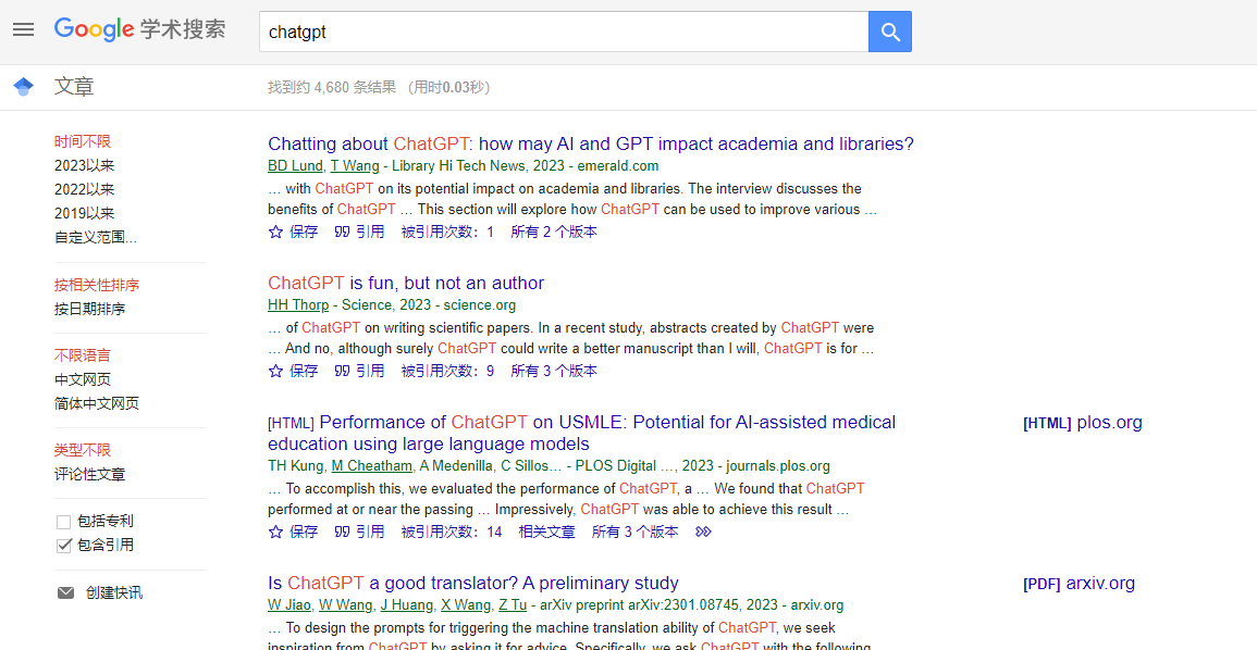 ChatGPT火爆科研圈，登上《Nature》《Science》正刊_chatgpt is fun, but not an author-CSDN博客
