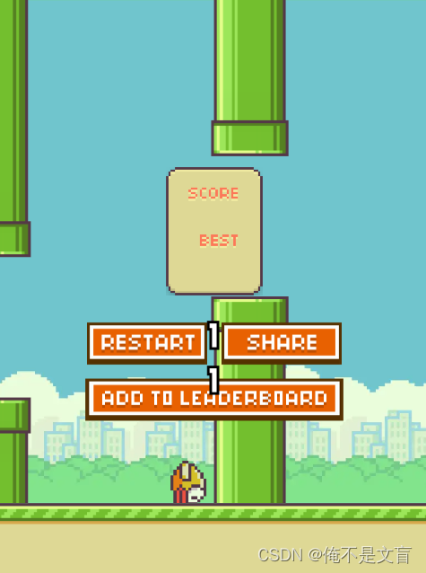 Linux实现Flappy bird项目_linux下的flappybird-CSDN博客