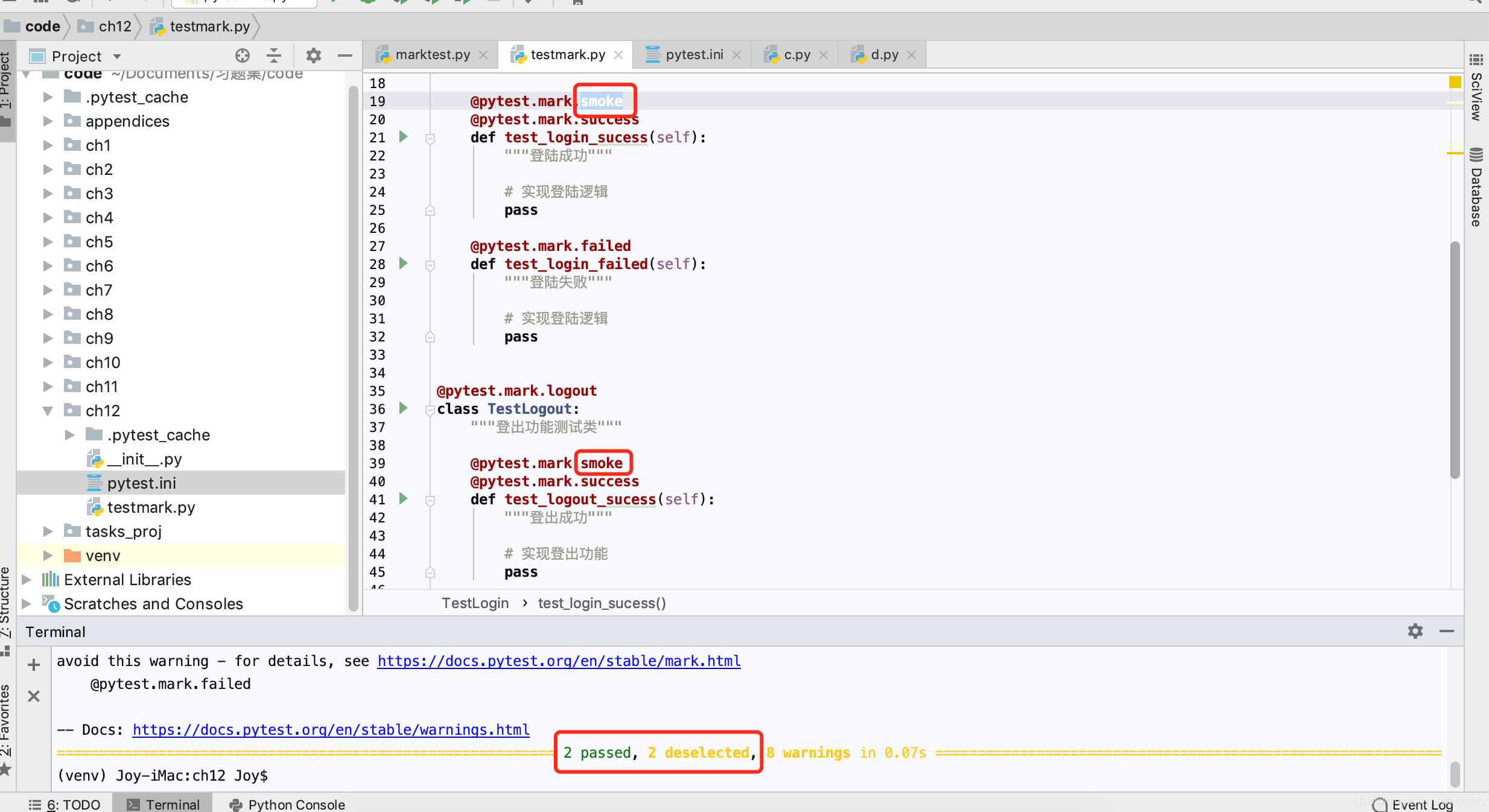 12、Pytest之@pytest.mark.自定义标签使用-CSDN博客