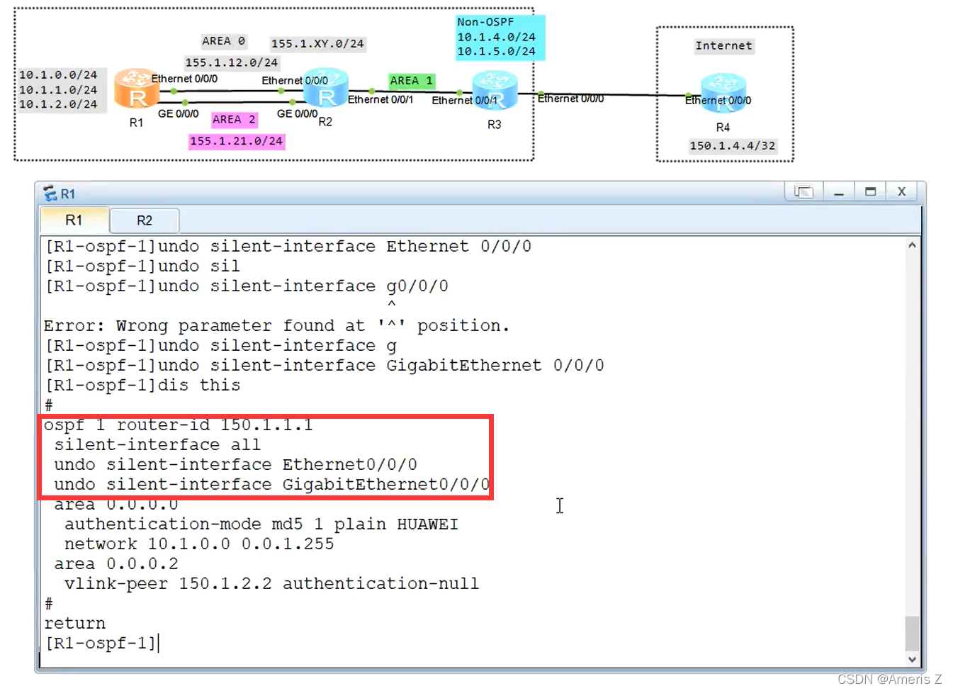 【OSPF的特殊区域和特性】ospf的lsdb优化、特殊区域、路由汇总、静默接口、ospf报文认证、LSA路由汇总、高级特性（PRC、智能计时器、FRR、ospf database ...
