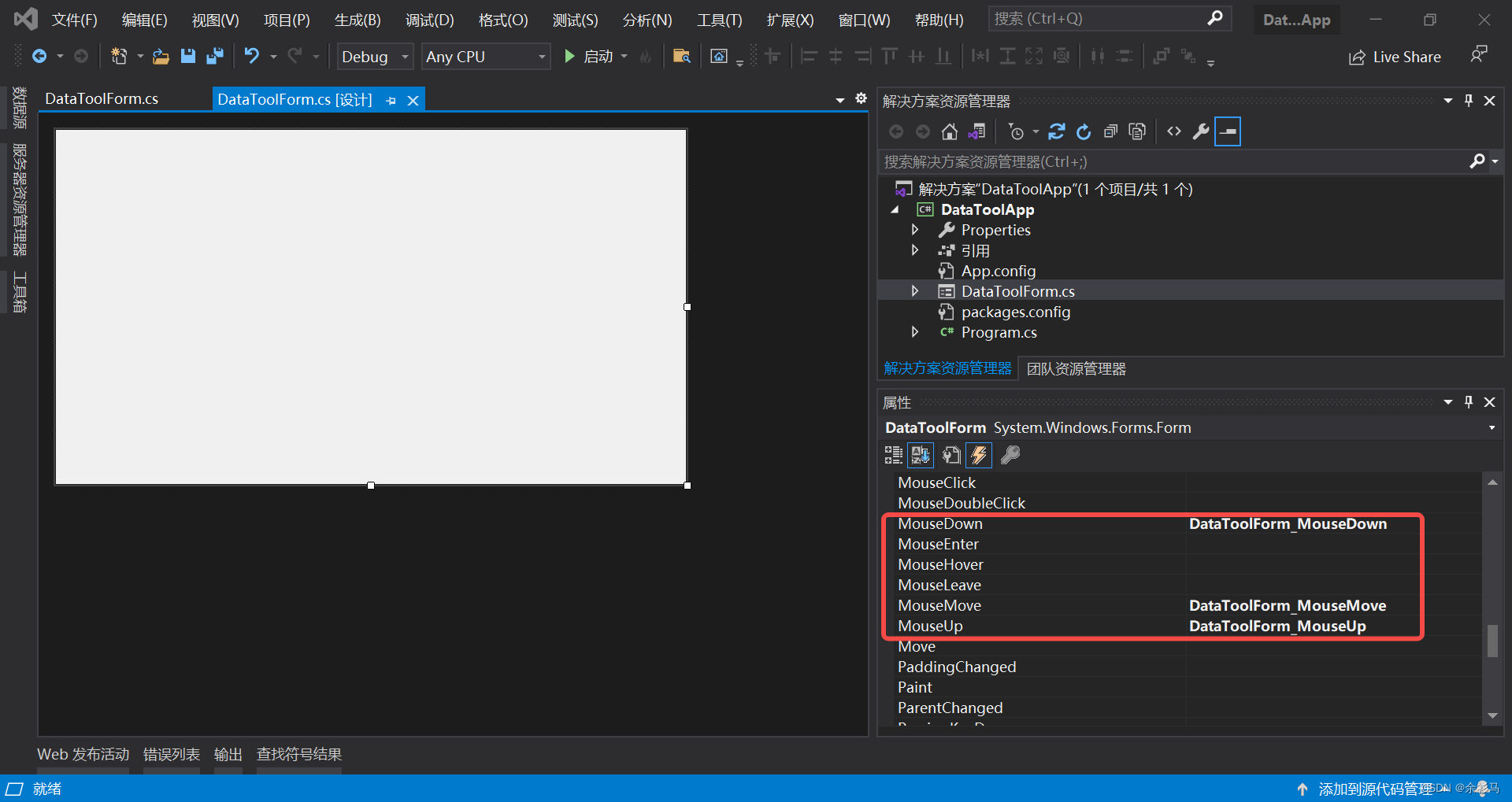使用 ElementUI 组件构建 Window 桌面应用探索与实践（WinForm）_winform element-CSDN博客
