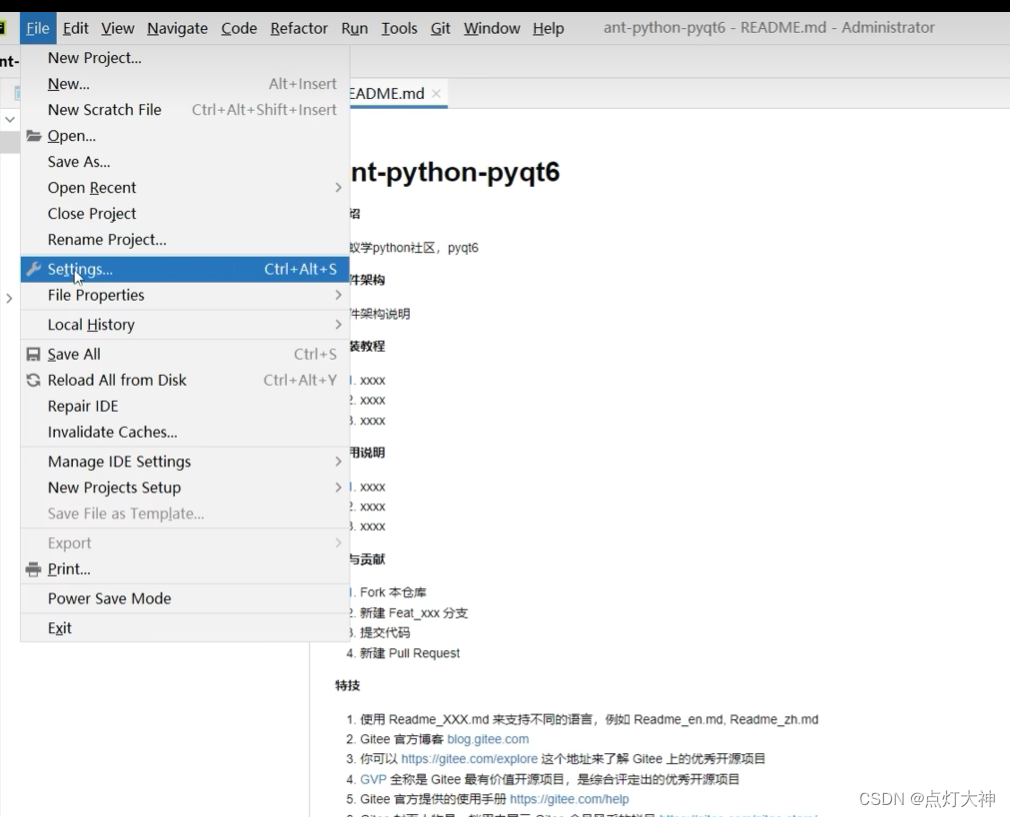 pyqt6入门教程一（ 环境安装及测试）_pyqt6安装-CSDN博客