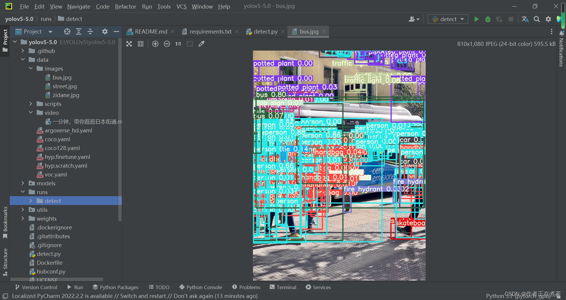 【土堆】目标检测 YOLOv5 开源项目入门实战 1（最详尽版）—— 关于 detect.py 参数讲解与 lux ( annie ) & ffmpeg 安装_yolov5开源-CSDN博客
