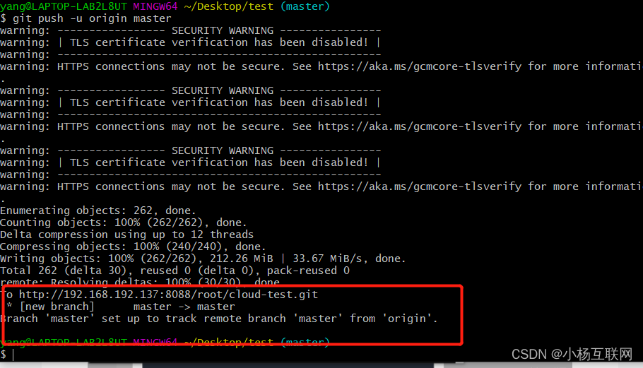 git bash命令使用集成，详细命令吃透代码版本管理_gitbash配置gitlab-CSDN博客