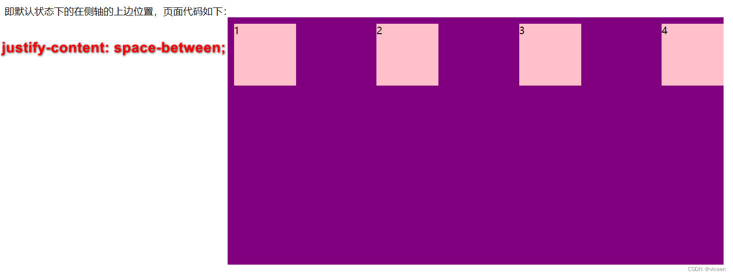 flex布局——align-items属性垂直之共有flex-start、center、flex-end& justify-content属性 ...