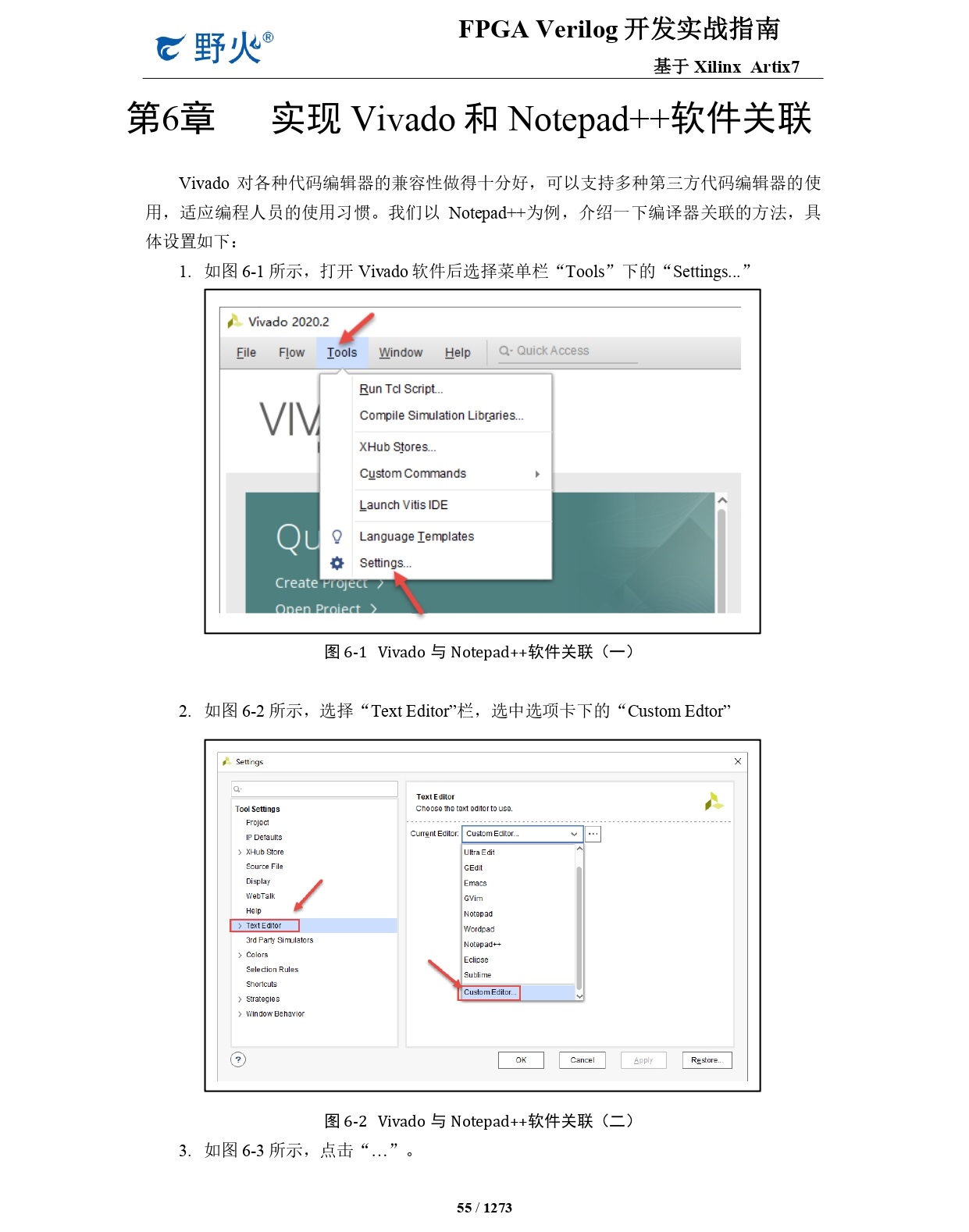 Vivado与Notepad++关联步骤_vivado关联notepad-CSDN博客