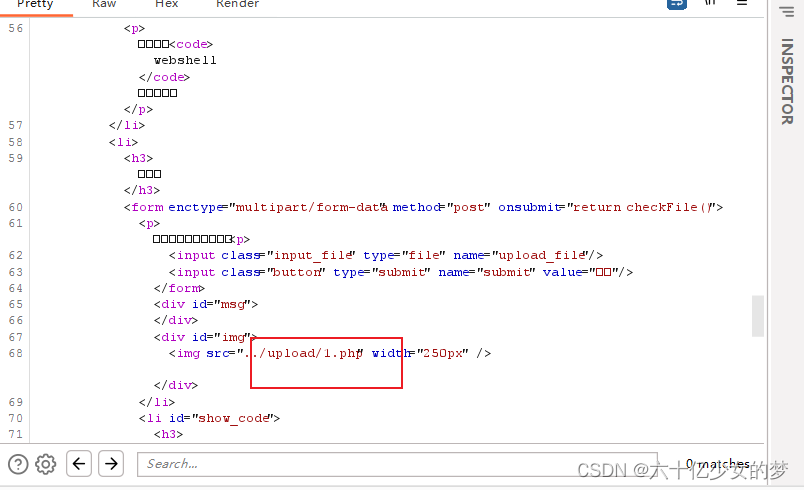 upload-labs pass02-05攻略（详细）_upload05-CSDN博客