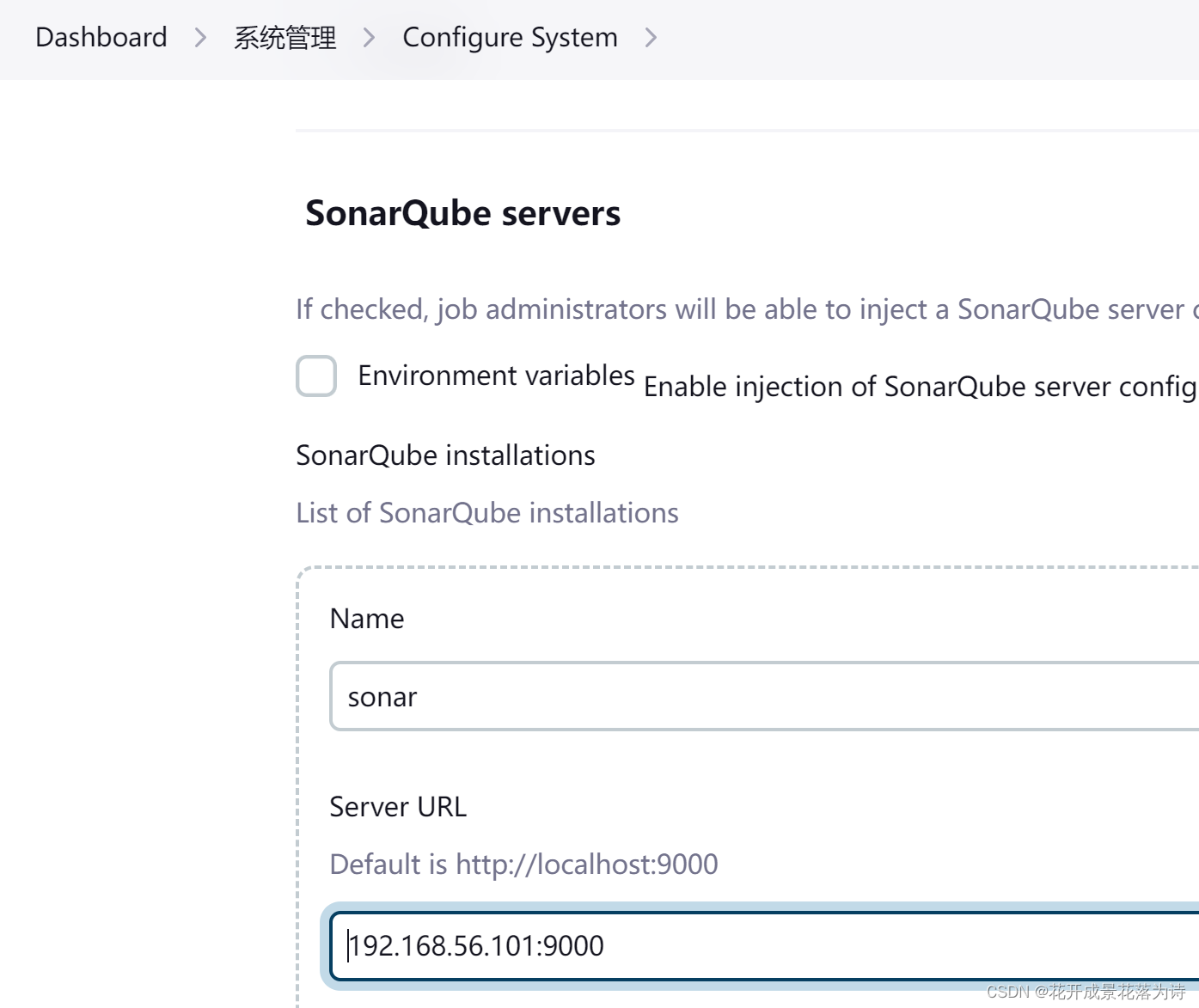 ERROR: SonarQube server [xxxx:9000] can not be reached_sonarqube server can not be reached-CSDN博客