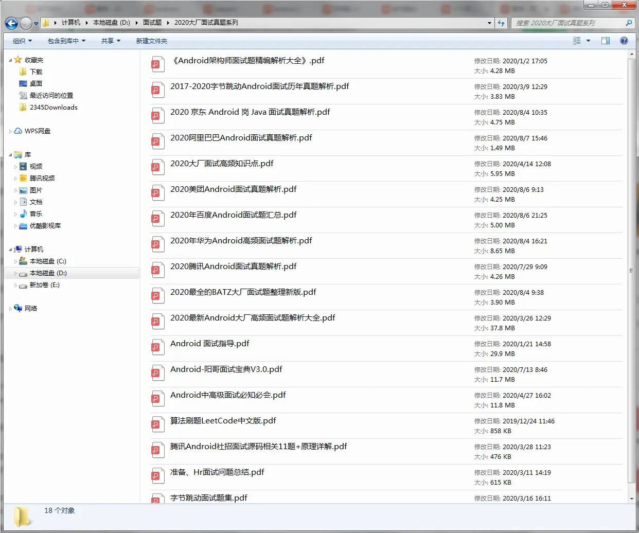 【Android】TabLayout 自定义指示器 Indicator 样式_android tablayout 自定义指示器-CSDN博客
