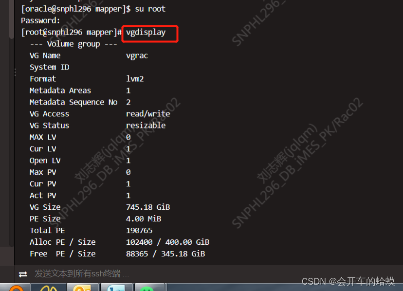 针对var/mapper/vg snph1296-Logvolo1空间告警处理方法-CSDN博客