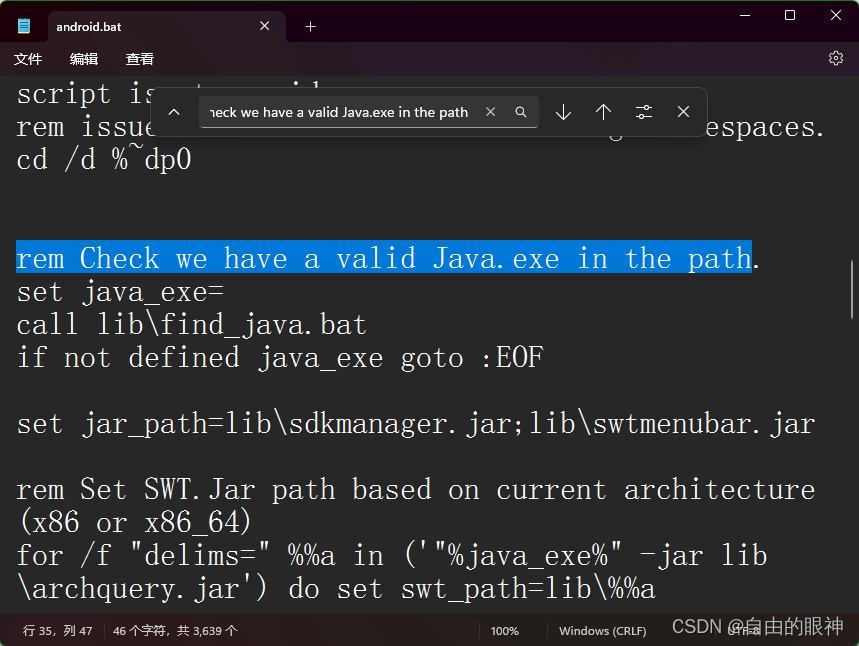 AndroidSDK下载安装配置_android sdk下载安装-CSDN博客