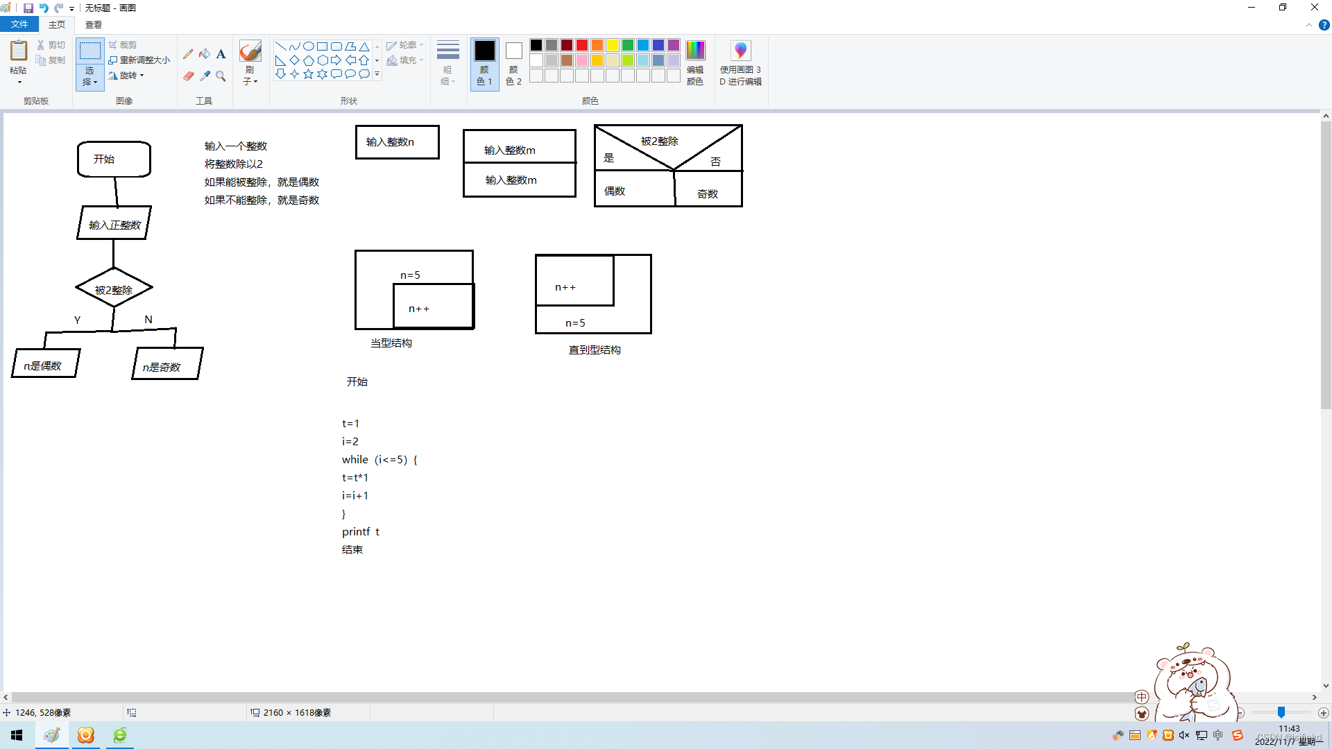 devcc++_从前有个村庄,村民们喜欢在各种田地上-CSDN博客