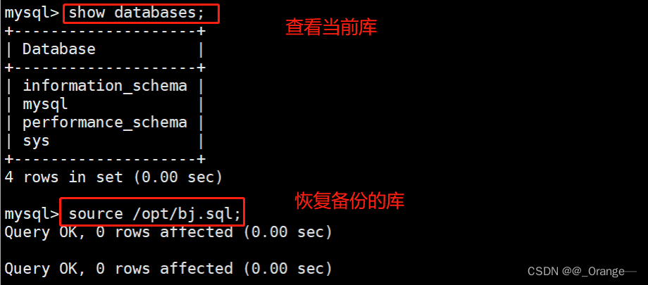 MySQL备份与恢复策略详解：日志配置、备份类型与恢复方法-CSDN博客
