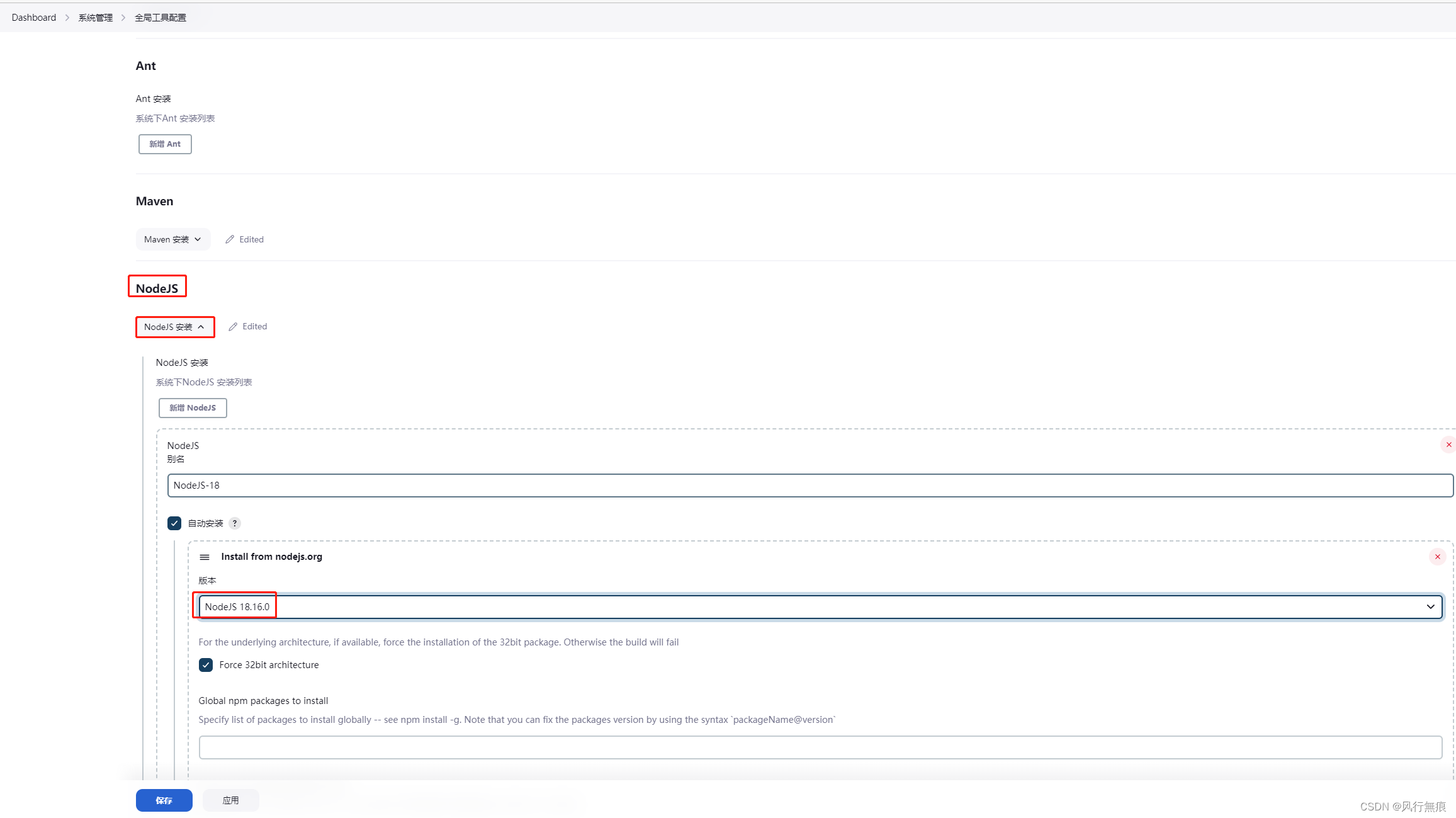Jenkins自动拉取SVN源代码构建打包vue前端项目_jenkins vue前端自动构建-CSDN博客