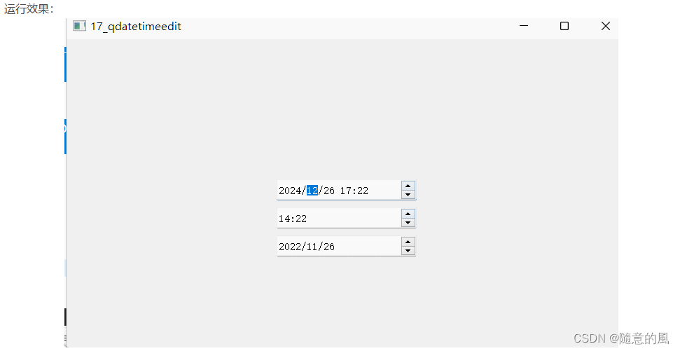 【Qt编程之Widgets模块】-005：QTime、QDate、QDateTime、QTimeEdit、QDateEdit、QDateTimeEdit、QCalendarWidget及基本 ...