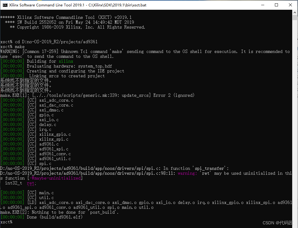 ADI官方例程HDL和No-OS生成Vivado工程_adi no os hdl-CSDN博客