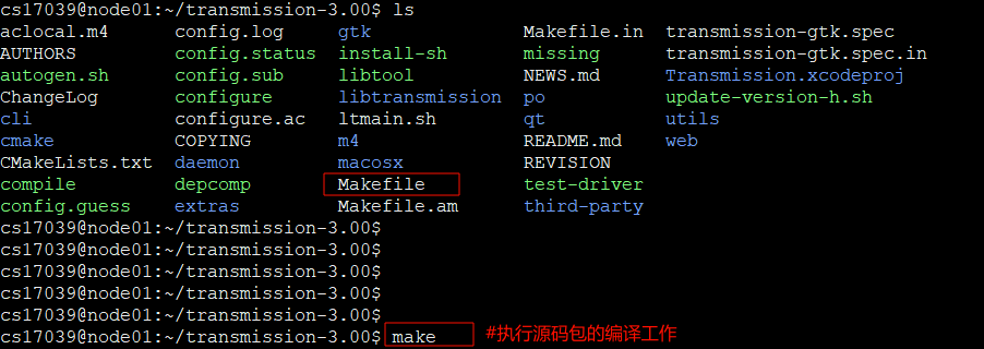 Linux源码包安装_transmission linux-CSDN博客
