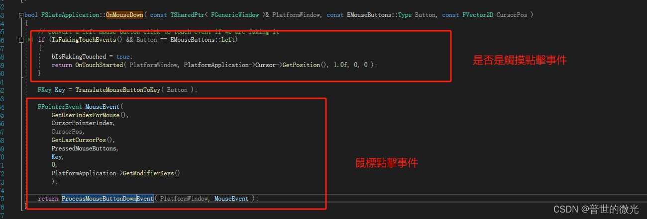 Ue不消耗輸入_ue iinputprocessor-CSDN博客
